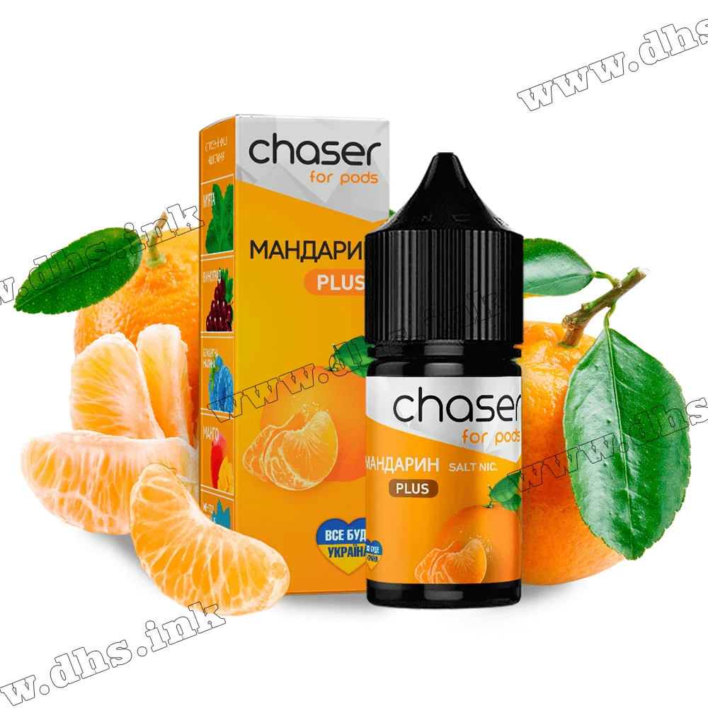 Солевая жидкость Chaser For Pods 30 мл 50 мг Мандарин купить по