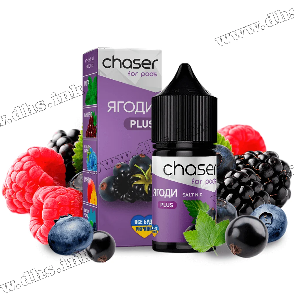 Солевая жидкость Chaser For Pods 30 мл 50 мг Ягоды купить по цене